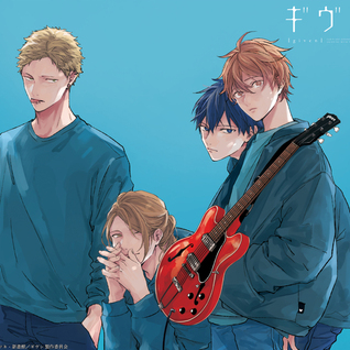 Given - teksty, interpretacje i tłumaczenia piosenek - Groove