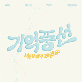 HA SUNG WOON (하성운) & XIUMIN & Lee Jae Jin (이재진) & Sandeul - 기억 풍선 ...